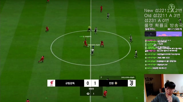 갈락티코 1기 공식경기 스케쥴 환영입니다 피파4 FC온라인 EK리그 FSL | SOOP VOD