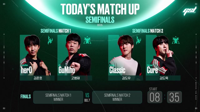 [박진영해설] 2025 GSL S1 4강&결승 | SOOP VOD