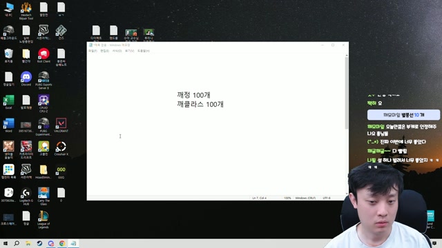 깨박이 5분타노스 킬당2000개 무쳤따[무수] | SOOP VOD