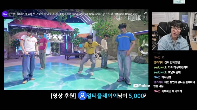 영도데이 | SOOP VOD