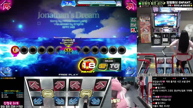 싱글 18 조나단의 꿈 4미스 99만점 달성 영상 | SOOP VOD