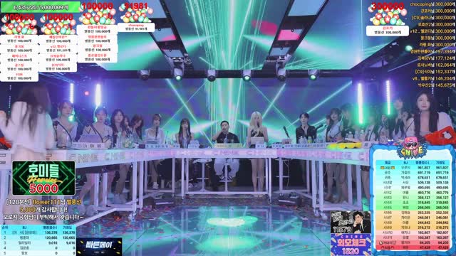 5000 호미들 - 오로지 | SOOP VOD