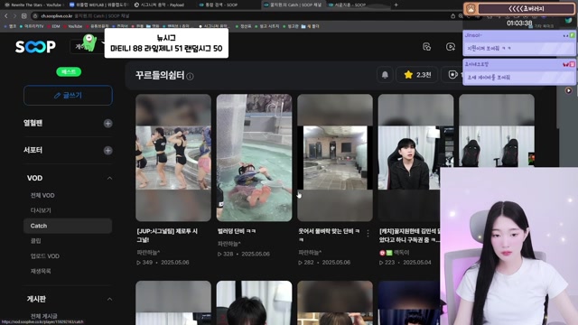 [JUP:시그널] 오늘만 JSA! 부릉부릉이 내일 기부식당 많관부!!! | SOOP VOD