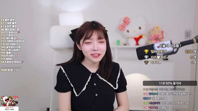 [0518] 오늘 일찍 와써 ㅎ + 120달성 !!!!!! | SOOP VOD