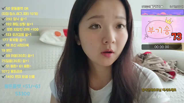 백만년만에 집방 컨디션이슈짧방..♥️ 50운동룰렛,댄스,용돈 | SOOP VOD