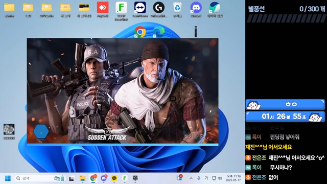 서든 파이널존 공방 부주룰렛20★ | SOOP VOD