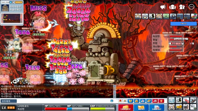 상현 열정181나로 메이플랜드 | SOOP VOD