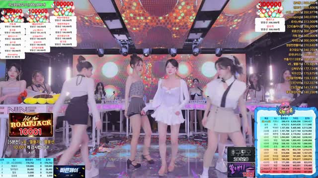 10001 힛더로드잭 - 박세라 | SOOP VOD