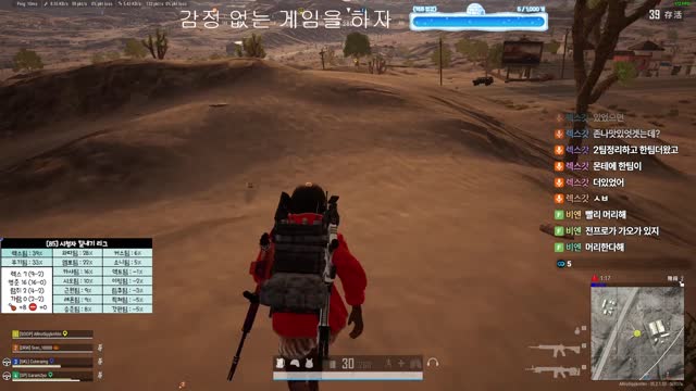 [클립]dmr 돌아온다 슬슬 | SOOP VOD