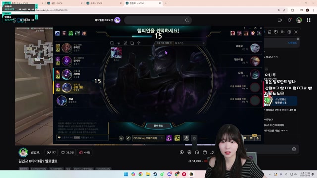 땡지 mck 후....무섭습니다.. | SOOP VOD