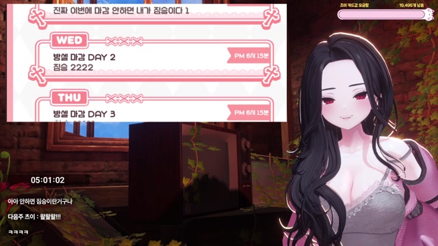 노래책을 업데이트해요! 💕💕 / 룰렛 33 | SOOP VOD