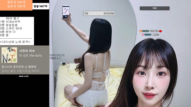 [음방요정] 5월 제철음식 | SOOP VOD