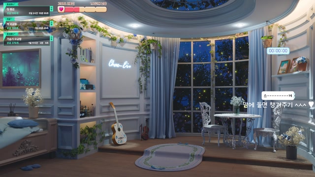 12 30) 안녕하세요 ~!!!! 이세페 후기뱅 ^v^ | SOOP VOD