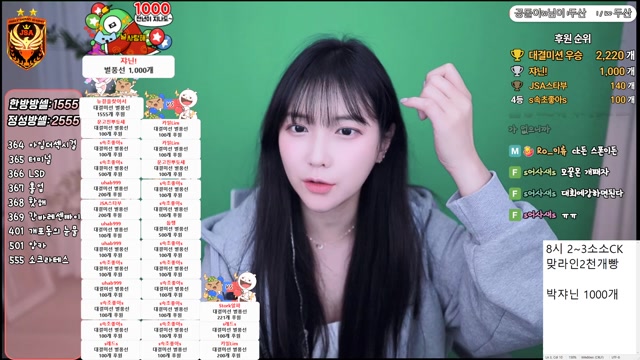 [JSA] 혜로로 2~3티어 소소PL | SOOP VOD