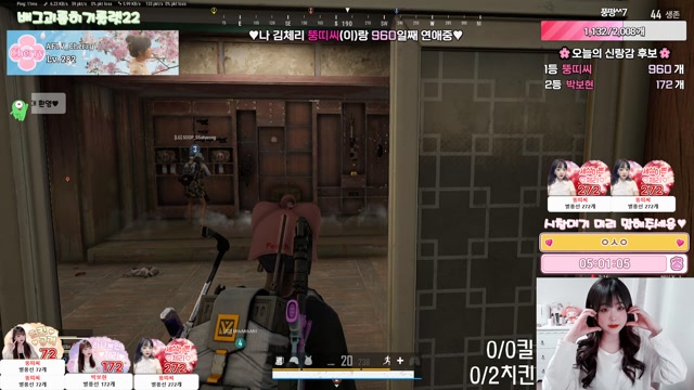 ️배그시참 ️어서오GO | SOOP VOD