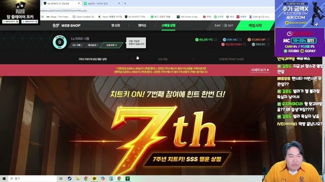 [FSL드롭스캐시이벤트] DNF 9KKI vs DK JUBJUB 중계전 빠칭코 올인갑니다 FC온라인 피파4 마빡 | SOOP VOD