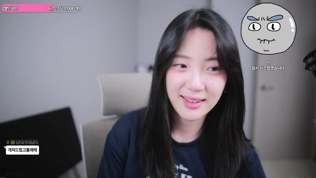 (공겜다시보기X) | SOOP VOD