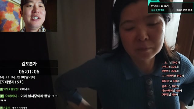 lg가전구매 롯데카드계약했어요 | SOOP VOD