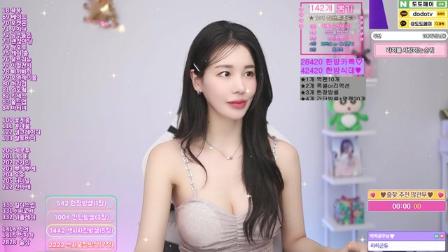 [103일차 찐신입] E컵라히 섹시여캠와쏘효 ♥ | SOOP VOD