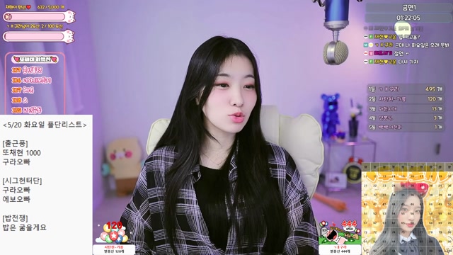 오늘 극나락데이 시그헌터 SOS [ASG루키:사원] | SOOP VOD