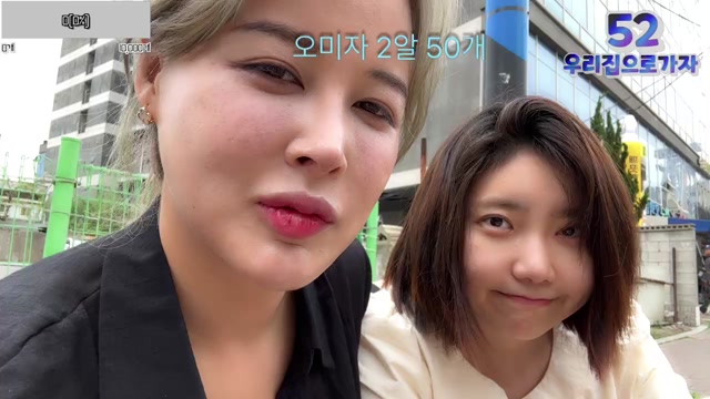 ..머선일이고..ㅠx진니 설크루 설영욱 | SOOP VOD