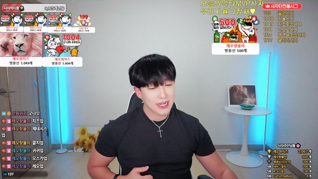 존예와바레알로다가~노술방2일차 음비야킹x남캠여캠x | SOOP VOD