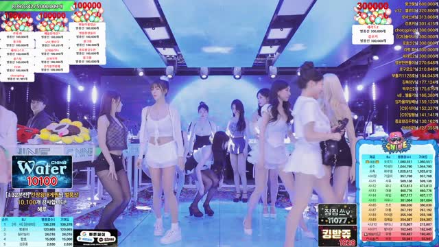 10100 Water - 혜루찡 | SOOP VOD