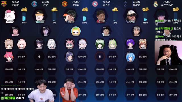 [클립]털트넘의 부흥 제가 이루겠습니다.,.감컴퍼니1 | SOOP VOD