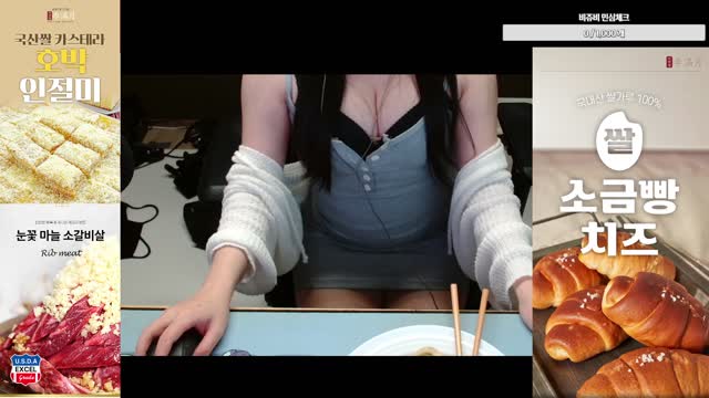 [클립]동탄맘~ ㅎㅎ 반캠 라이브커머스 (다시보기X) | SOOP VOD