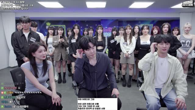 [클립][5월 28일 오후 6시 발매!!] 신곡 나오기전 1절 맛보기 이미 아름다운 그대 – DK(디셈버) 수니그룹 | SOOP VOD