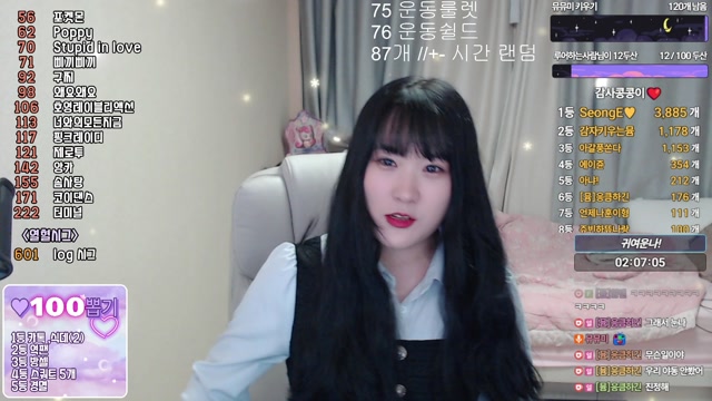 150일 /스치면 열혈/89왕 특가 | SOOP VOD