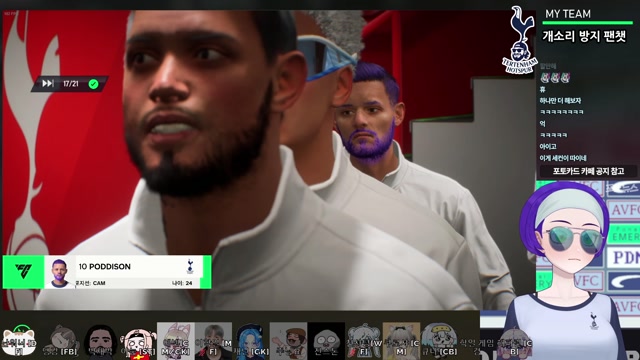 감드컵2 털트넘 연습 2일차 [250520] | SOOP VOD