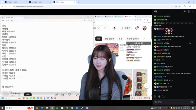 [YB] 스타 전제민 YB2주년 기념 2부 펀딩도와주실분 ㅠㅠㅠ | SOOP VOD