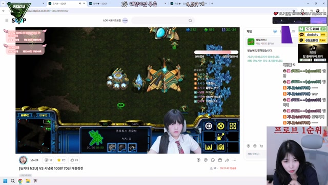 [늪지대NZU[ 기나 | SOOP VOD