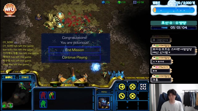 [와플대]스타 토스 원선재 5:5K리그 선재정우호선수범윤수 : 병영병구몽군재혁태수 두20900 | SOOP VOD