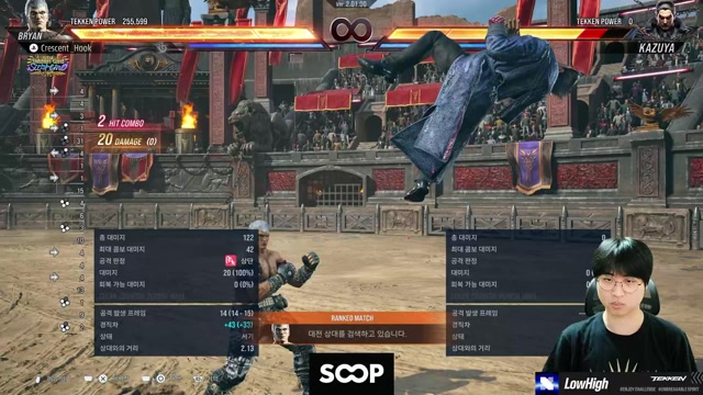 [철권8] 내일 출국이라 짧게 PS5 | SOOP VOD