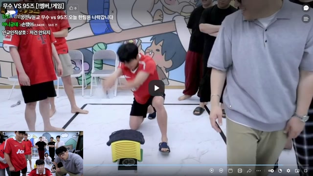 봉준x민교 무수 vs 95즈 오늘 한팀은 나락갑니다 | SOOP VOD