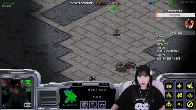 [ROG 흑] vs | SOOP VOD