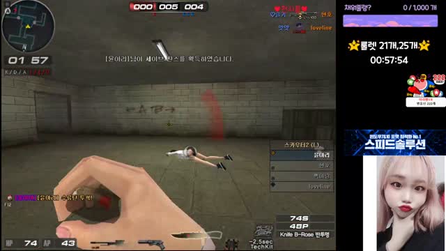 [클립]클립녀17 | SOOP VOD