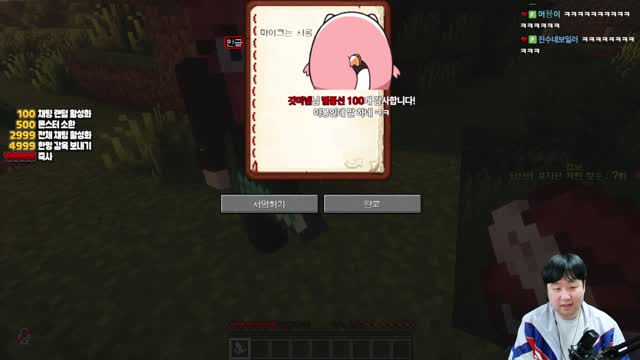 API 연동해달라는 머독 | SOOP VOD