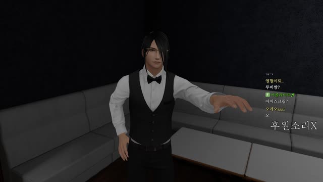 [클립]해루석 - WXY (원곡 - 타니 유우키) | SOOP VOD