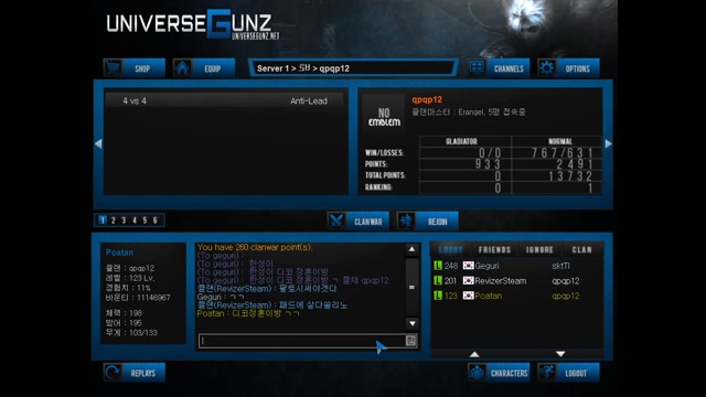 건즈 44 승준은호한성유찬vs준호루디정수진성 | SOOP VOD