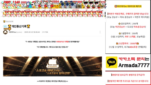 📌25년 5월 21일 MLB | SOOP VOD