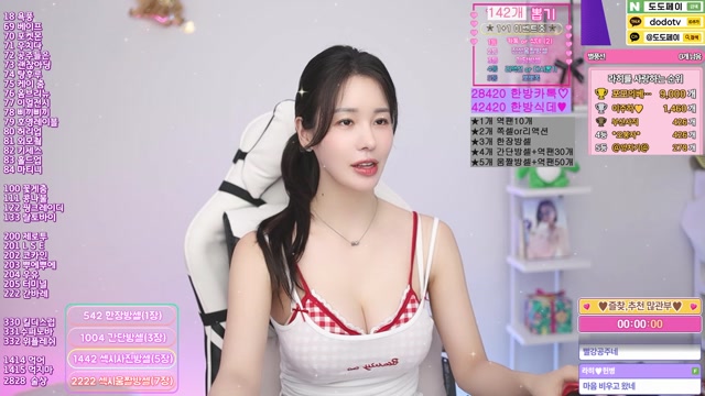 [104일차 찐신입] 오늘 편하게놀쟈 ♥ 10개신청곡 ♥ | SOOP VOD