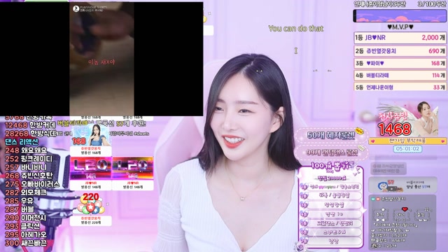 오늘 진짜 너무 심각하게 조용하다....쥬빈이의 귀인이 되어주실분~ / 신입여캠 153일차 | SOOP VOD