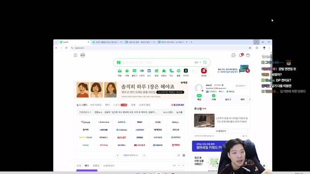 스맵임니당 600점의 신 ^^ | SOOP VOD