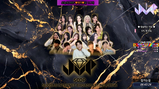 [JUP : 시밀리] 월말결산 귀인 구합니다! | SOOP VOD