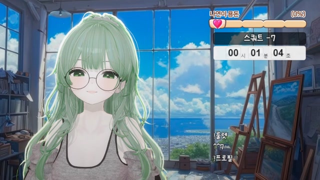 [뉴걸 64일 ] 나연이좀 봐줘! 룰렛 맛집33/142 | SOOP VOD