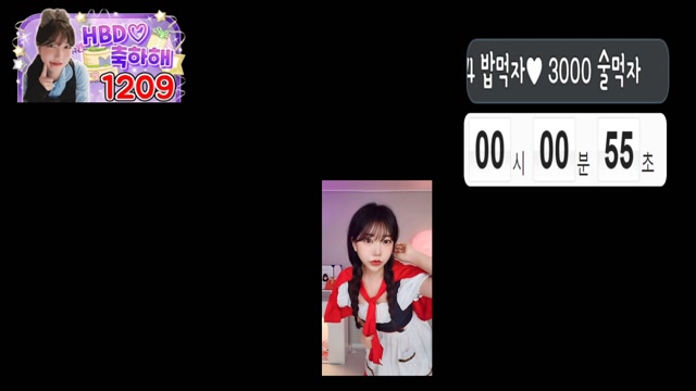 3시간째 SOS♥452간단방셀 | SOOP VOD