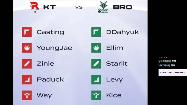 [5.22] LCK CL KT vs BRO - KT 편파 응원방│#LCKCLWatchParty | SOOP VOD